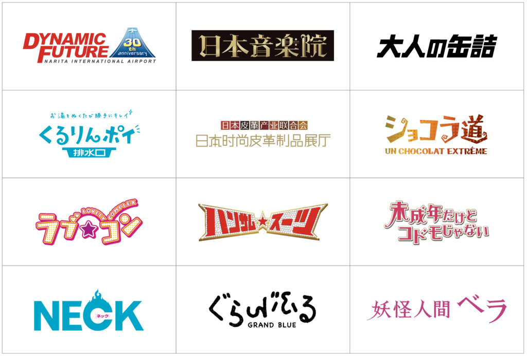 ロゴデザイン - 朋-dachi（トモ−ダチ）